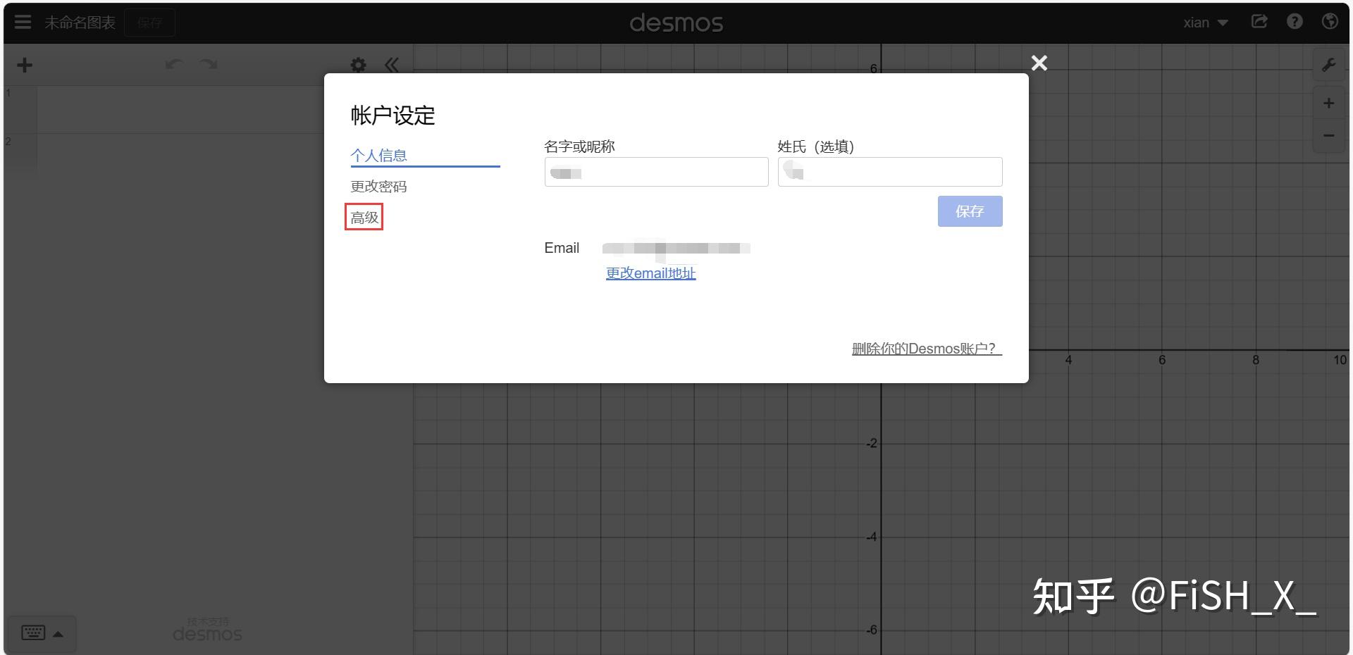 Desmos基础教程(3) / 高级功能 - 知乎
