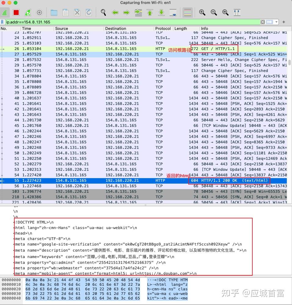wireshark 调试 https/http2和grpc流量 - 知乎