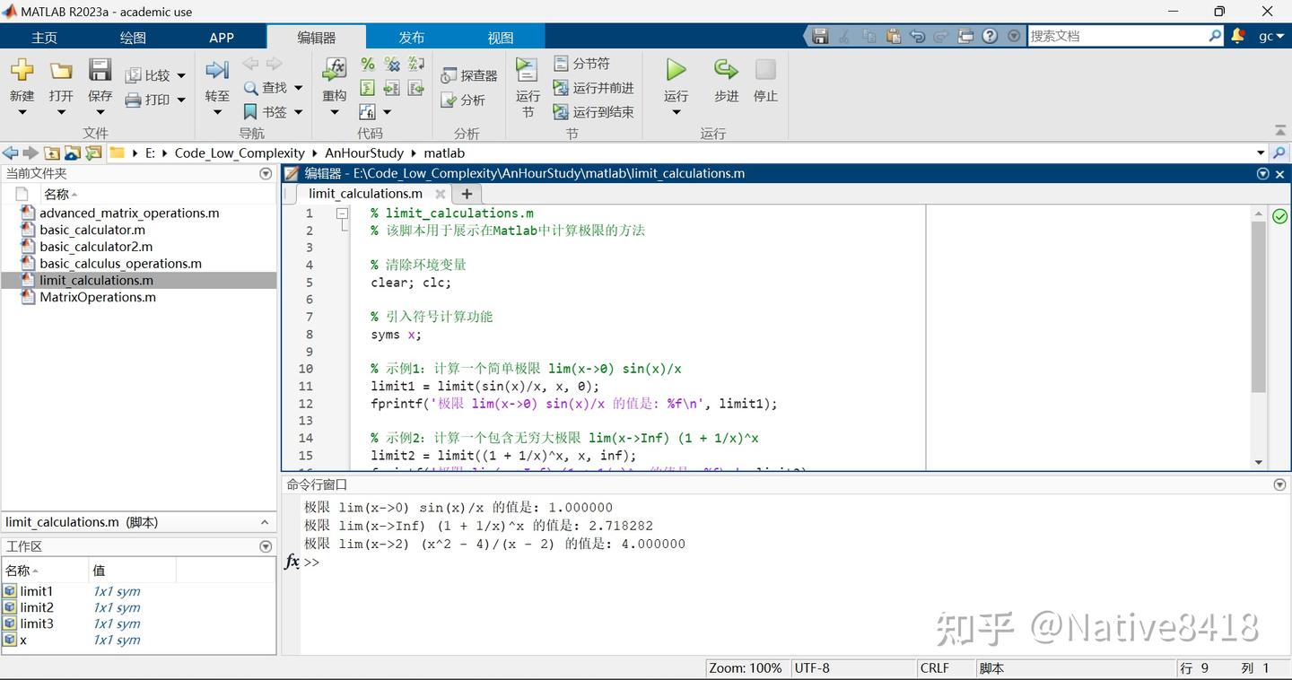 一小时实践入门 MATLAB——基础与高级数学运算 - 知乎