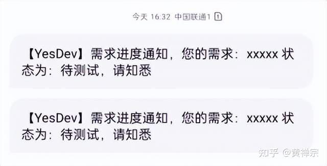 YesDev客户通知反馈介绍：如何给甲方客户反馈项目进度？ - 知乎