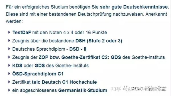 TestDaF带3直接注册入学？这些德国大学都可以，最新汇总来了！ - 知乎