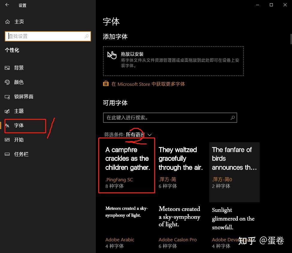 解决Chrome、Edge浏览器打开PDF的字体渲染错误 - 知乎