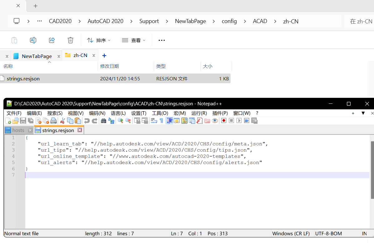 关于AutoCAD反复弹窗Nonvalid Software Detected的解决办法 - 知乎