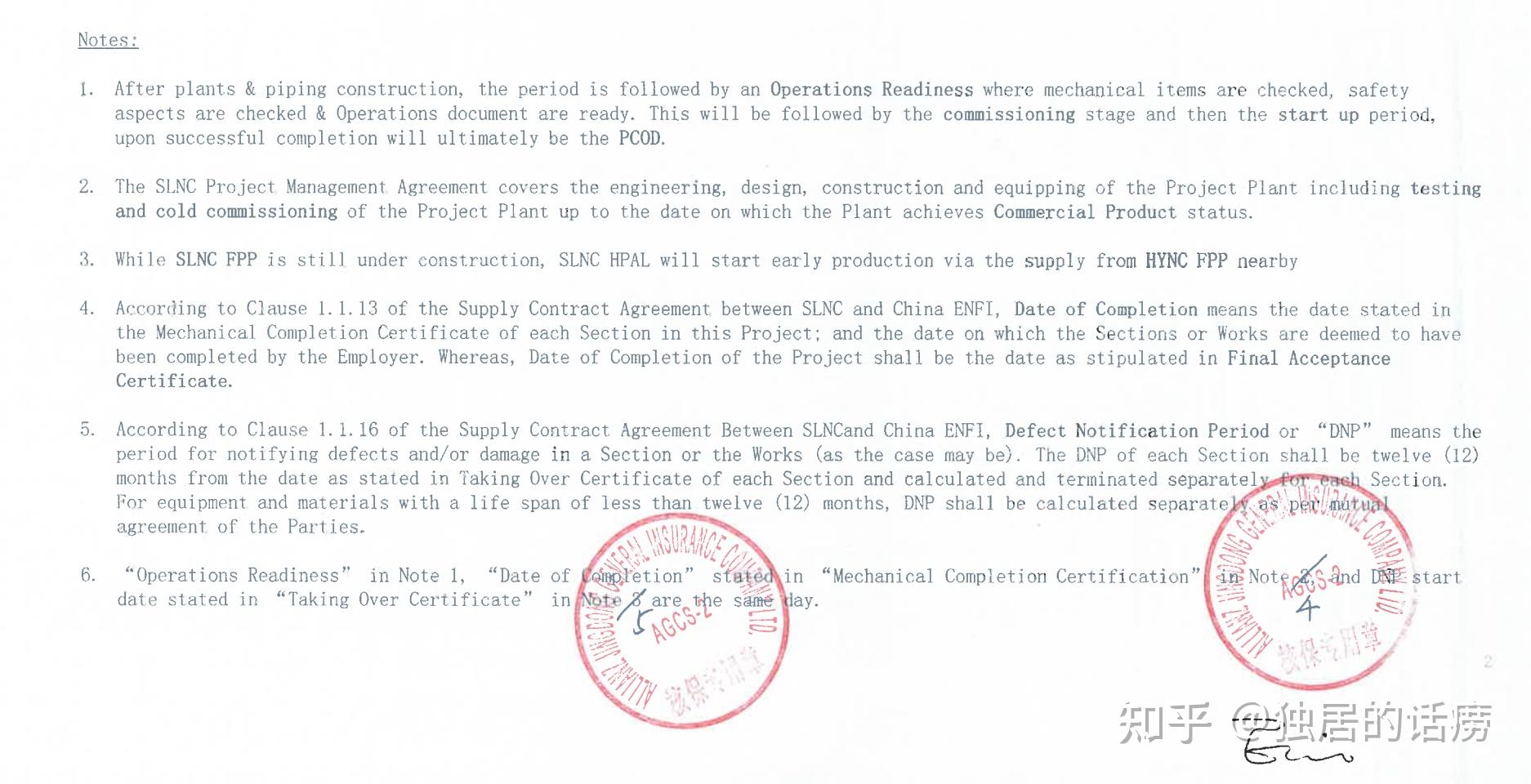 Early Operation 和First year operation在工程险项目中 - 知乎