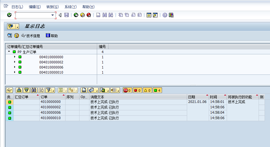 SAP软件 批量关闭生产订单 COHV - 知乎