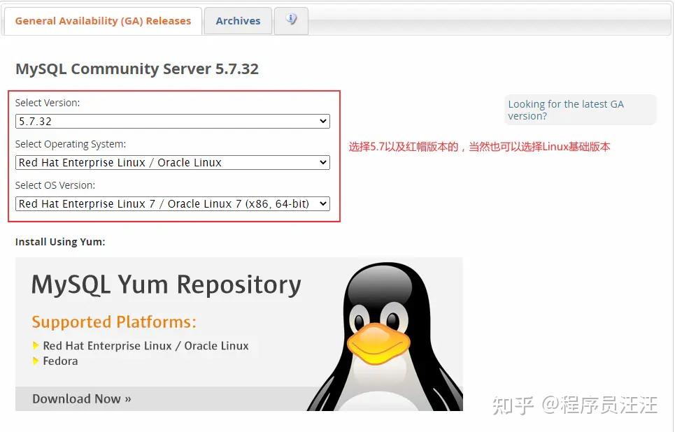 CentOS 7下使用RPM包安装MySQL5.7 - 知乎