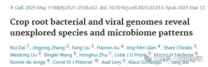 作物根系隐藏的病毒秘密？SARS病毒祖先起源成谜？深海病毒生态受何影响？ - 知乎