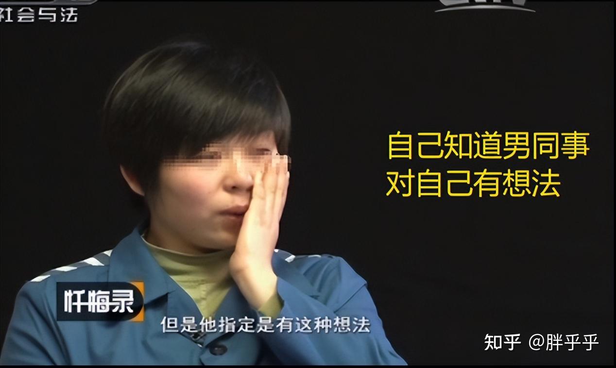 妻子不愿发生性关系,丈夫强奸生下儿子,因与同事暧昧她杀了丈夫 知乎