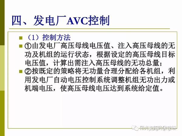 AGC、AVC、PMU的讲解 - 知乎