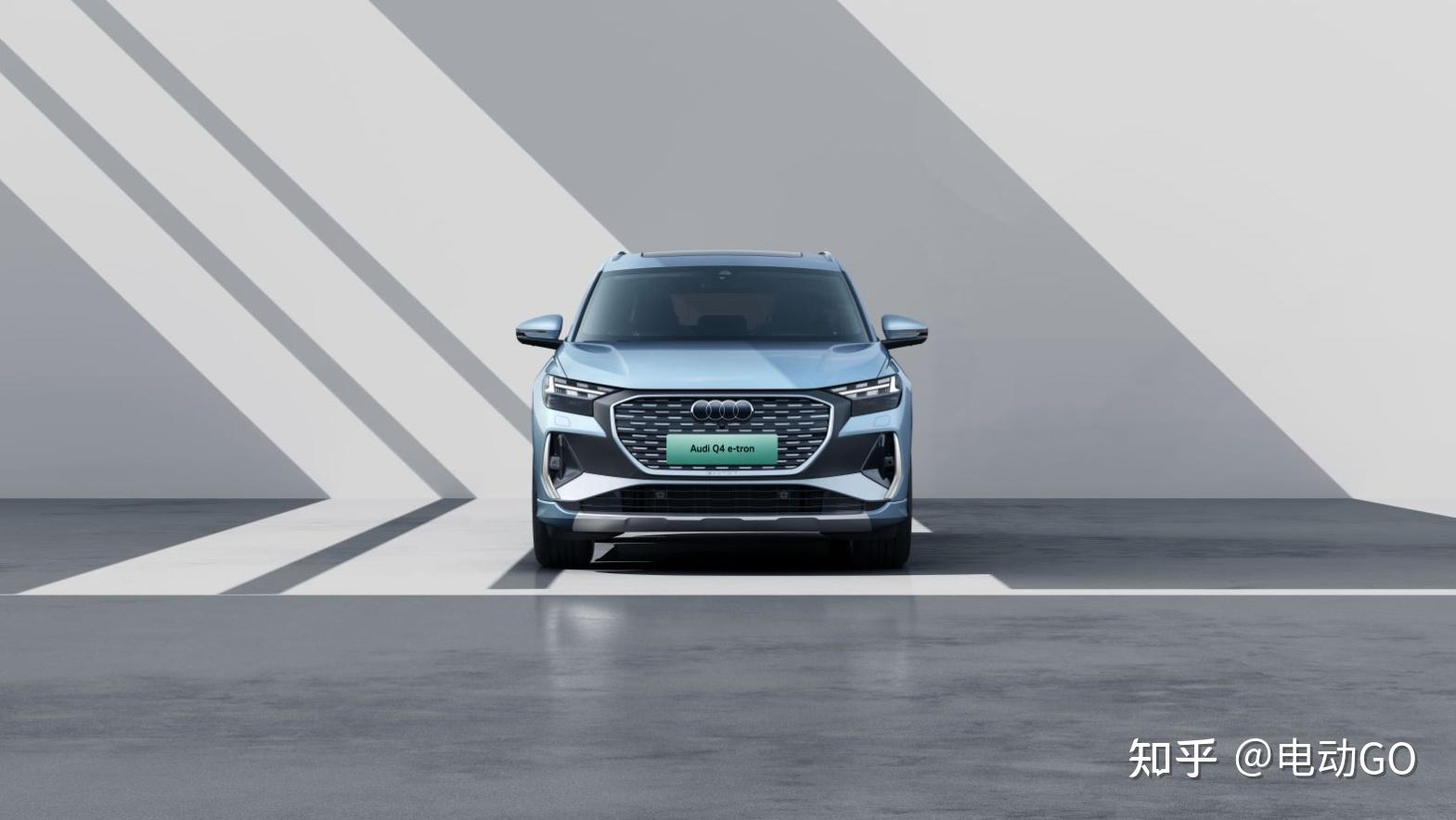 超A感受的纯电豪华 SUV 奥迪Q4e-tron究竟有多强？ - 知乎