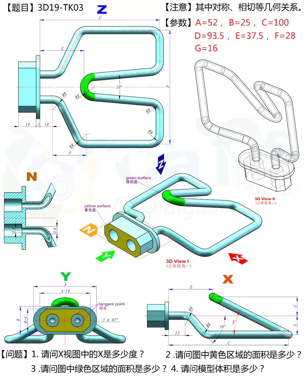SolidWorks第19届3D建模练习题汇总 - 知乎