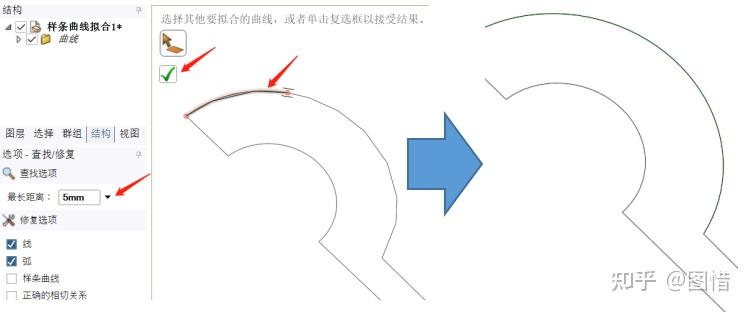 玩转SpaceClaim模型处理9 模型修复（B） - 知乎