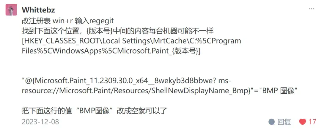 通过注册表管理右键新建菜单 - 知乎