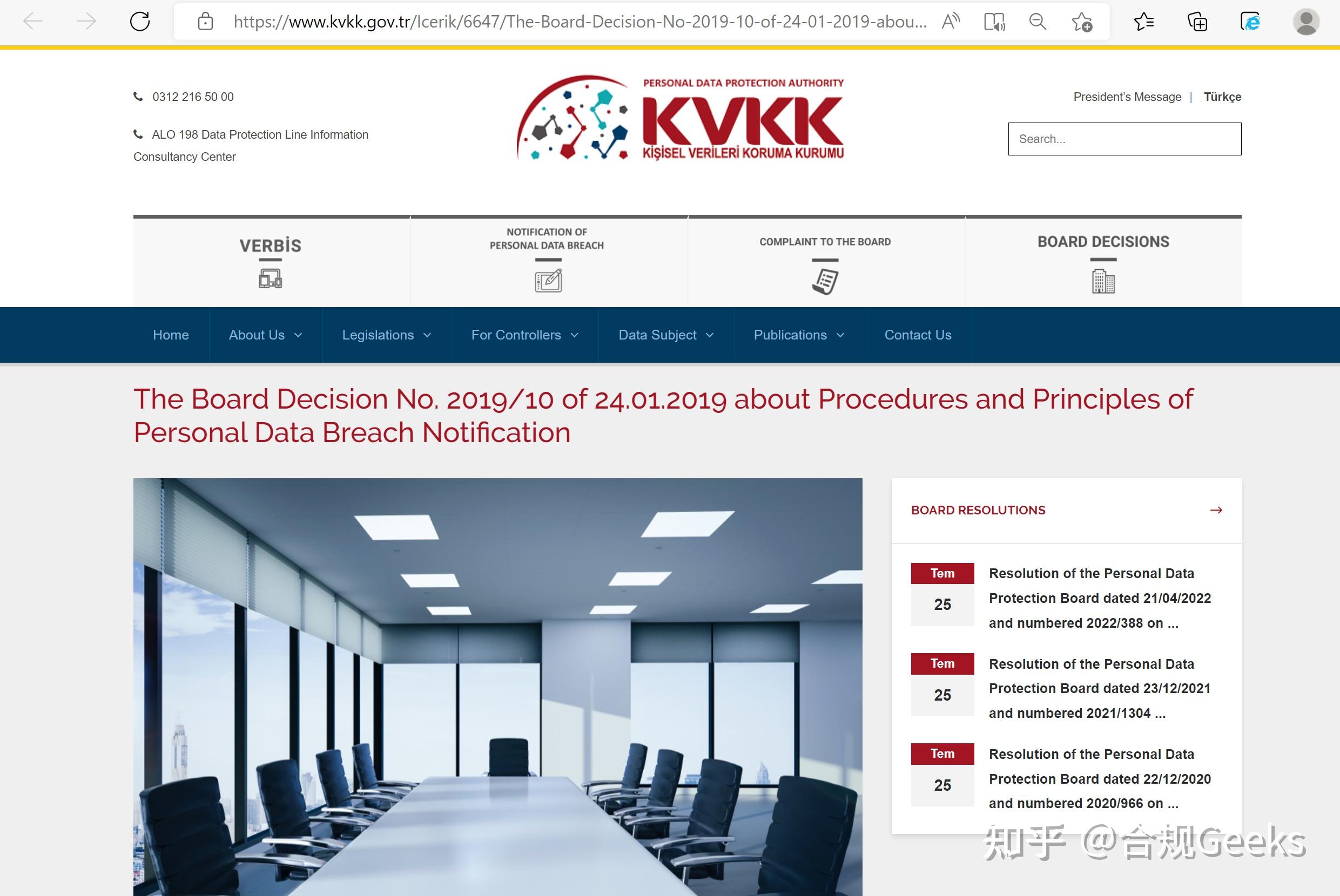 简述：土耳其个人数据保护法LPPD - 知乎
