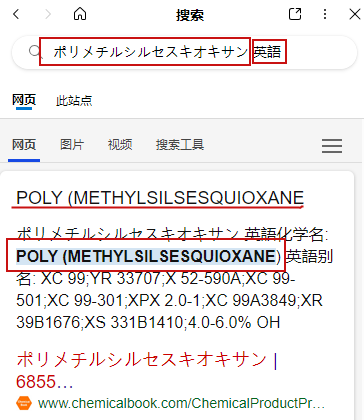 日文专利翻译的心得分享 - 知乎