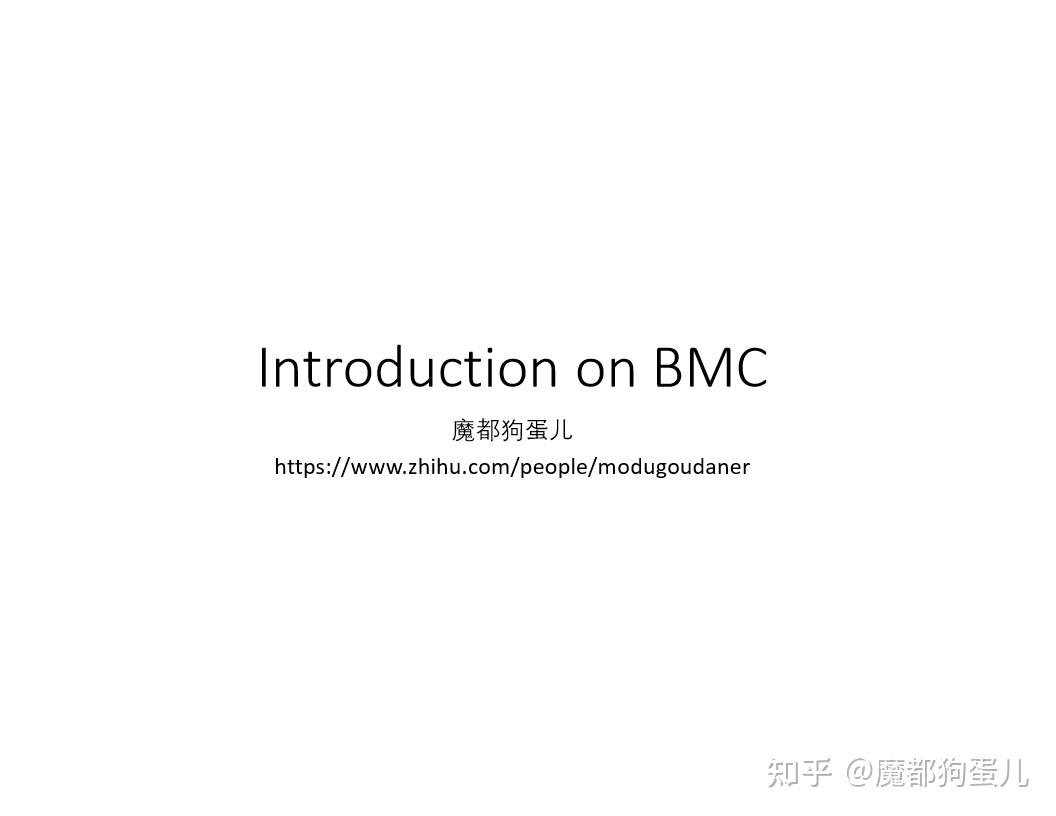 BMC知识分享-第一弹-预览 - 知乎
