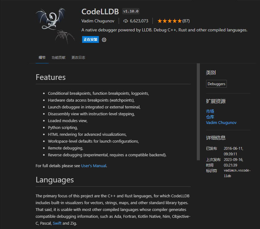 vscode的Task和Debugging - 知乎