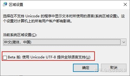 一文讲透Windows平台下的ASCII，Unicode编码问题 - 知乎