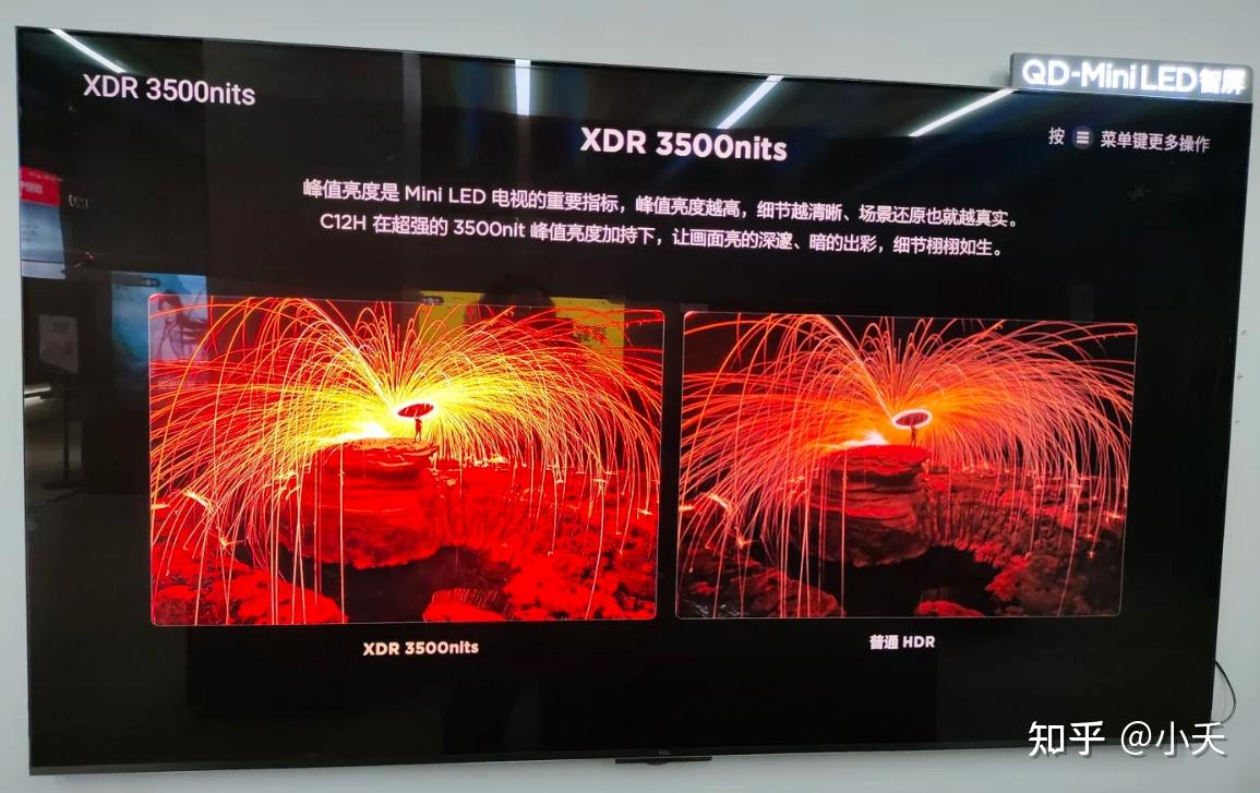 TCL电视机型号区别，X/C/Q/T/V分别是什么定位？看懂这篇不踩坑 - 知乎