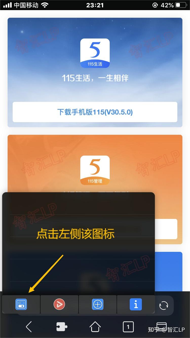 苹果iOS（iPhone/iPad）安装 115 sha1转存助手详细教程 - 知乎