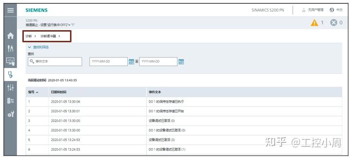 西门子使用Webserver调试S200 - 知乎