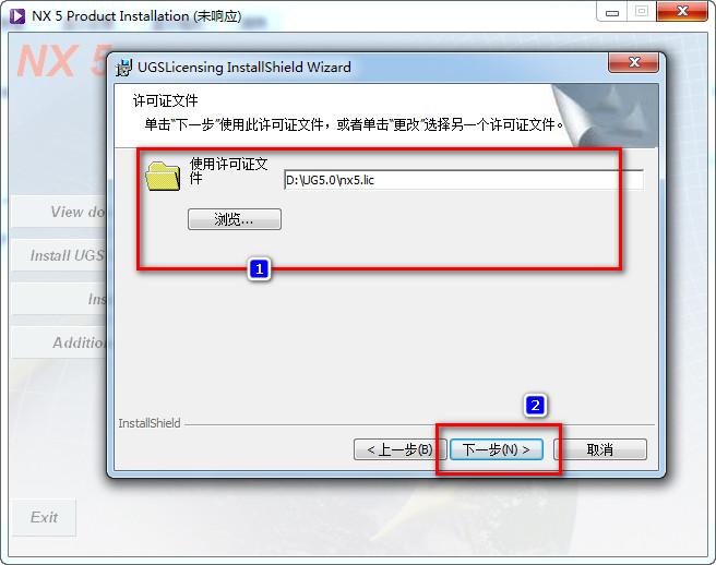 UG 5.0安装教程 - 知乎