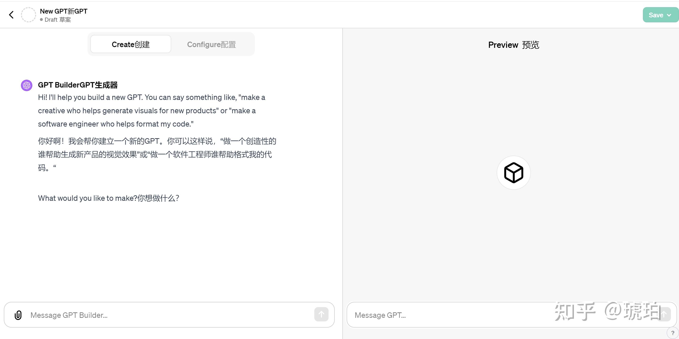ChatGPT Plus 体验分享：全新"My GPTs"功能 - 知乎
