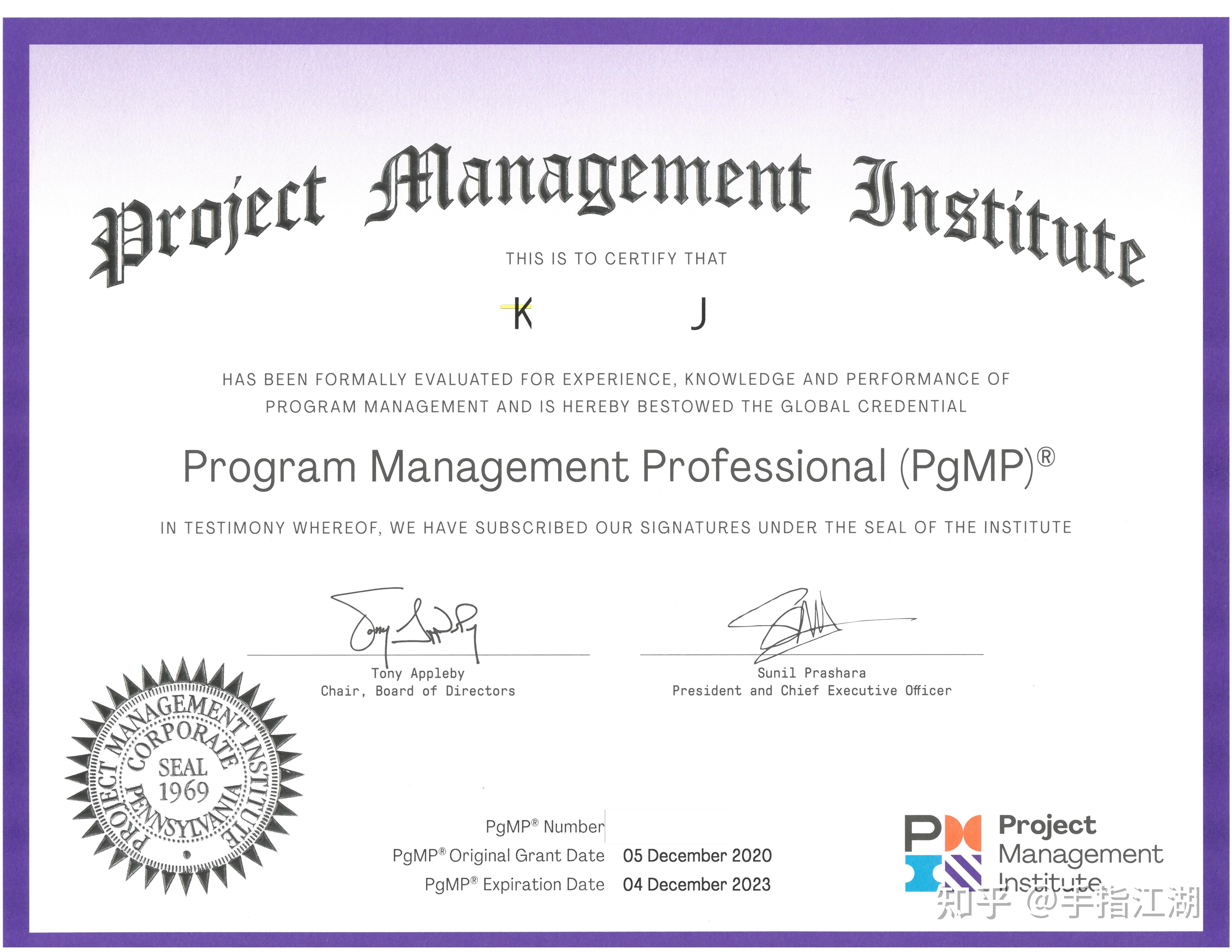 从PMP到PgMP进阶之路 - 知乎