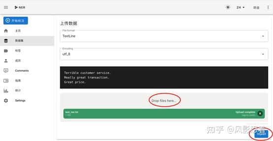 如何使用文本标注工具——doccano？ - 知乎