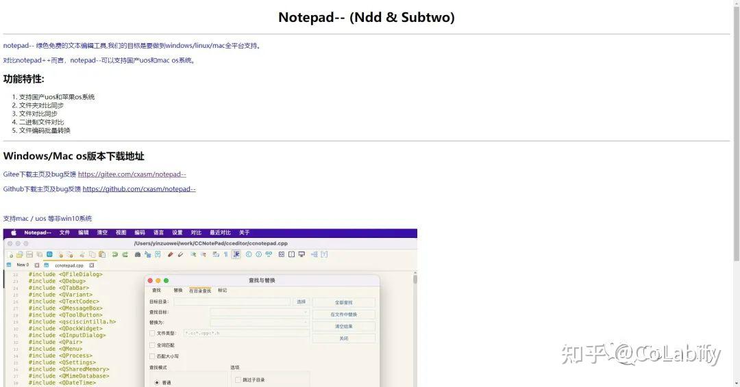 Notepad++？不，是Notepad--啦！ - 知乎