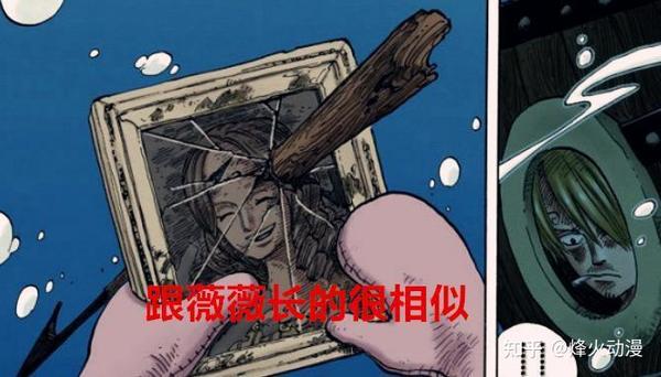海贼王1084话解读：细思极恐，莉莉女王早就在800话之前出现了 - 知乎