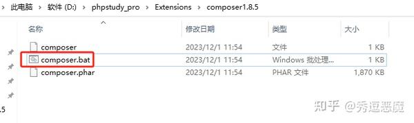 windows10安装不同版本composer，实现自由切换使用 - 知乎