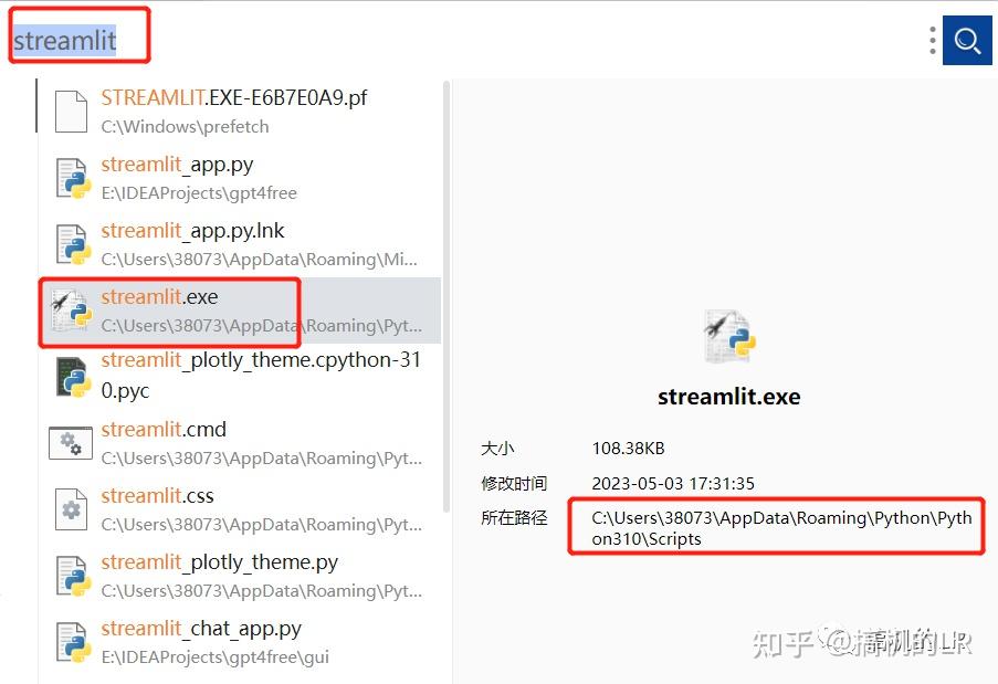 被“开源”的GPT4——GPT4Free - 知乎