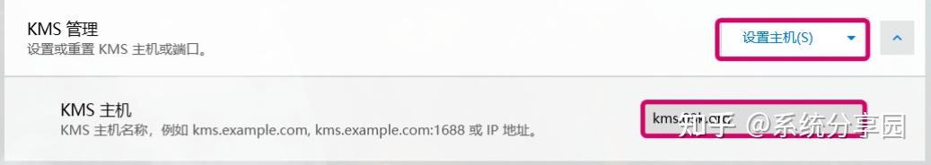 如何让Microsoft 365启动新界面 - 知乎