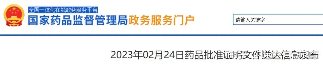 FDA加速批准丨DS-8201新适应症剑指HER2+实体瘤 - 知乎