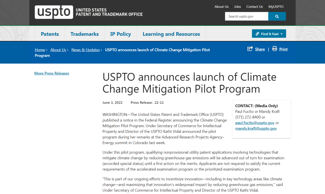 抓紧！USPTO启动试点计划：这类专利审查有重大利好！ - 知乎