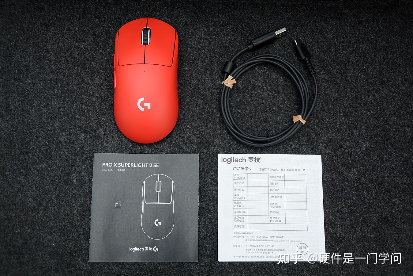 享受国补，硬件新升级，罗技GPW2金刚版开箱 - 知乎