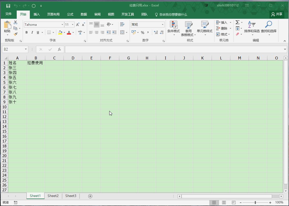 【excel Vba】 批量插入文件超链接 知乎 8305