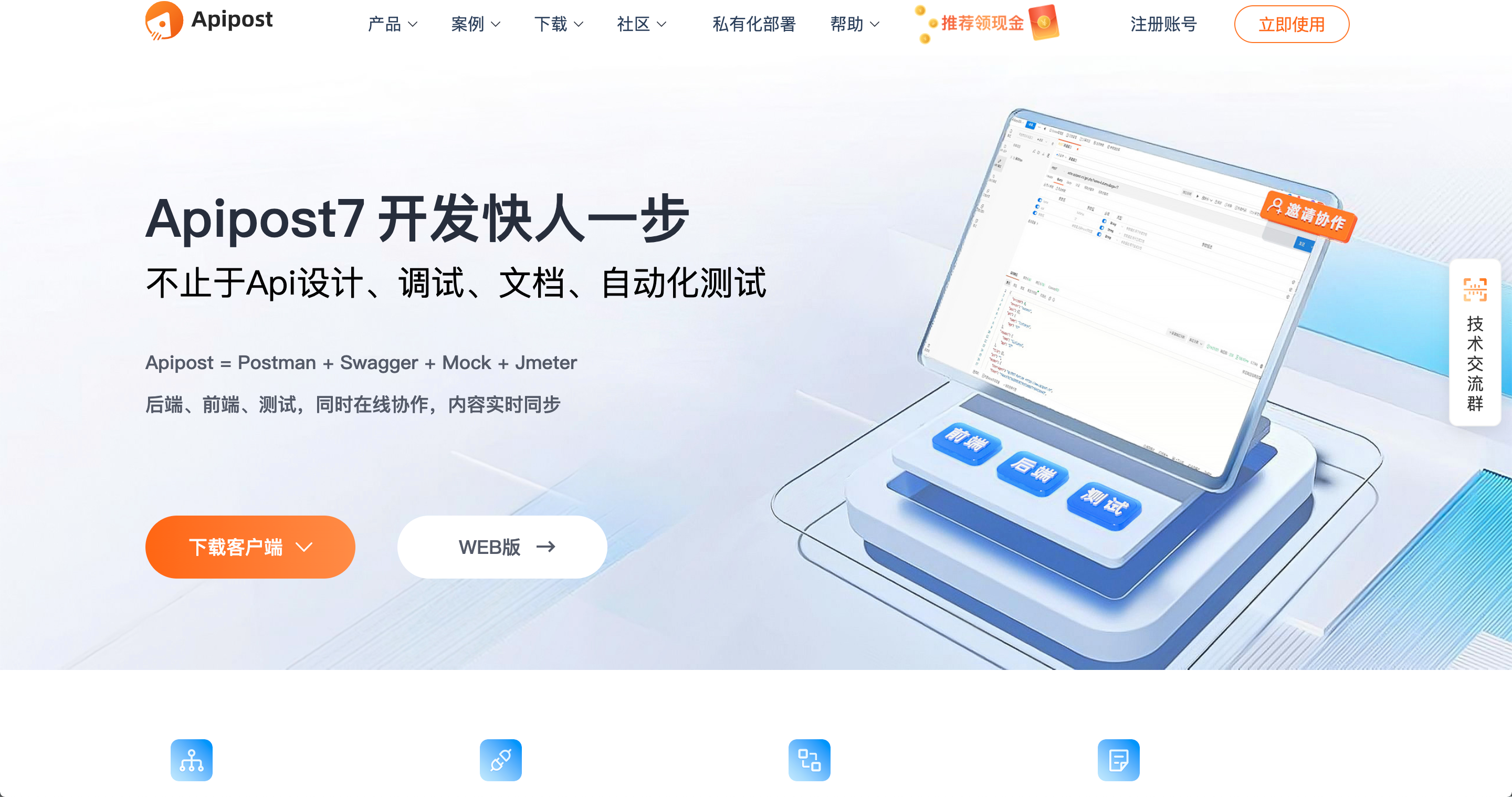 优雅研发必备的Api管理工具，总有一款适合你～ - 知乎