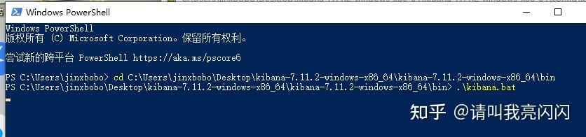 windows搭建ELK外网使用winlogbeat、Filebeat收集系统日志实践 - 知乎