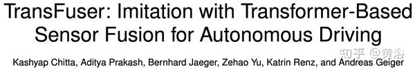 TransFuser: 自动驾驶基于Transformer的传感器融合模仿 - 知乎