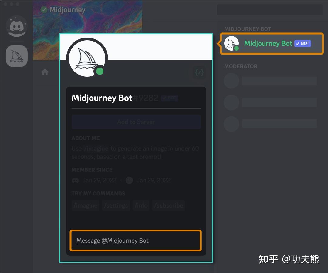 Midjourney指南 - 使用Discord(2/4) 一对一作图 - 知乎