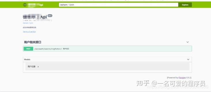 在flask中使用swagger(flasgger使用方法及效果展示) - 知乎