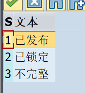 SAP PR采购申请的审批策略 - 知乎