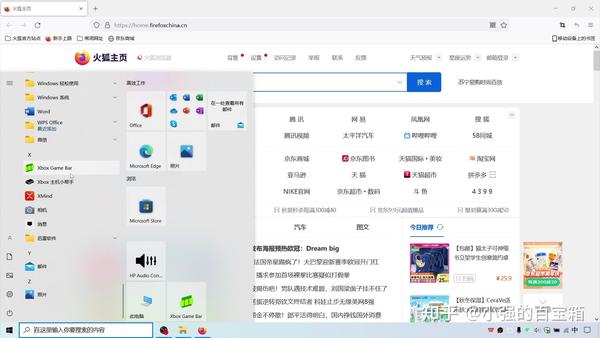Windows电脑自带录屏软件-Xbox Game Bar的使用 - 知乎