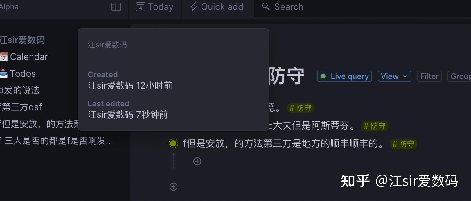 Tana学习笔记（更新中~） - 知乎