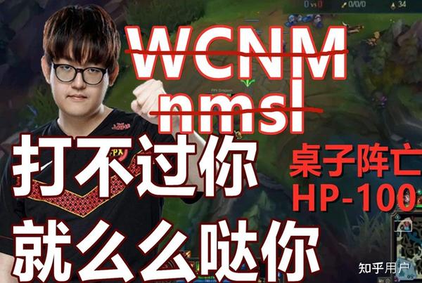 《英雄联盟》S9 世界冠军选手 GimGoon 宣布退役，如何评价他的职业生涯？
