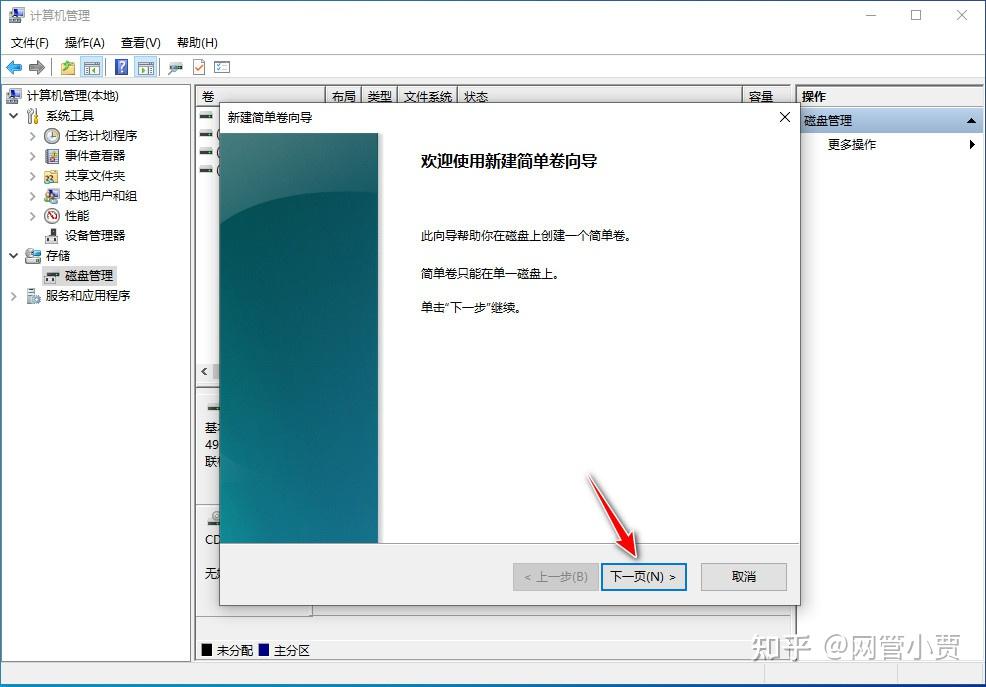 绝不吹牛，不用 U 盘就能搞定 Windows 和复古游戏 Batocera 双系统！ - 知乎