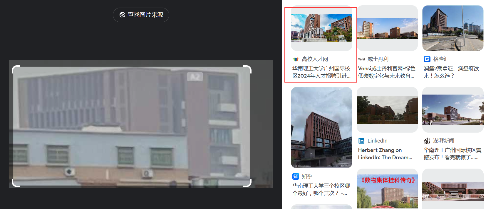 HSCCTF 2024 OSINT（部分 | 详细） - 知乎
